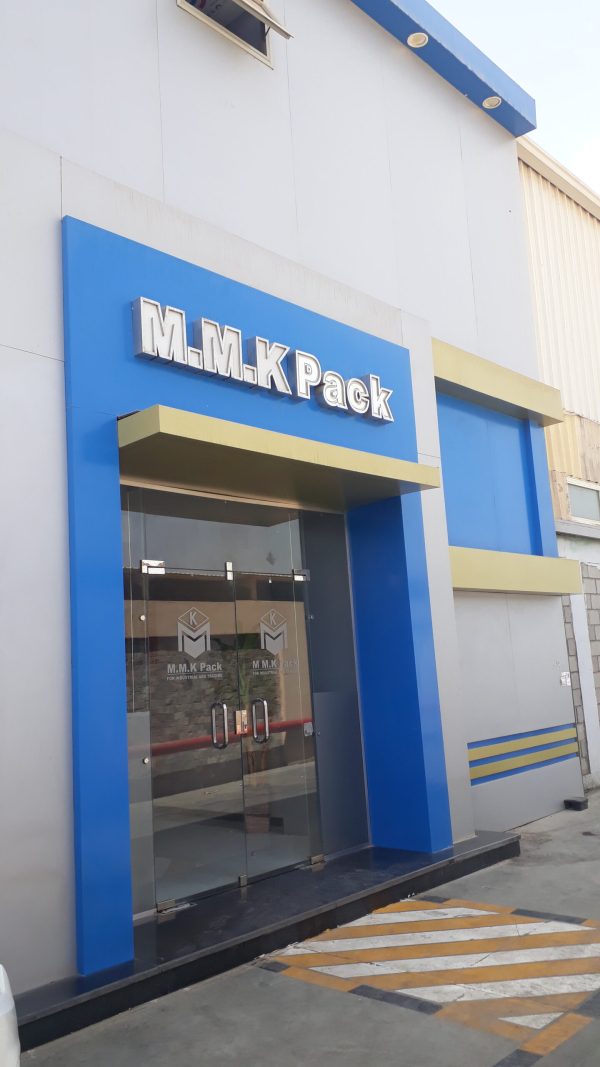 MMK Pack – cardboard industry